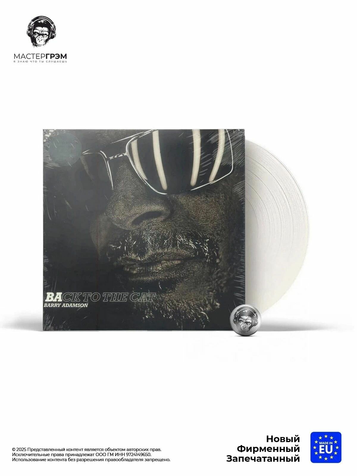 Виниловая пластинка Barry Adamson - Back To The Cat (LP, Прозрачный винил) Limited, 2022