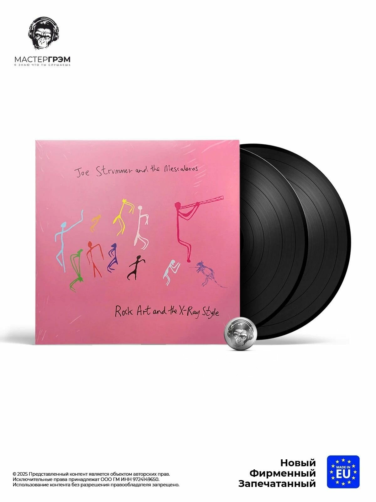 Виниловая пластинка Joe Strummer, The Mescaleros - Rock Art & The X-Ray Style (2LP) Limited, 2024