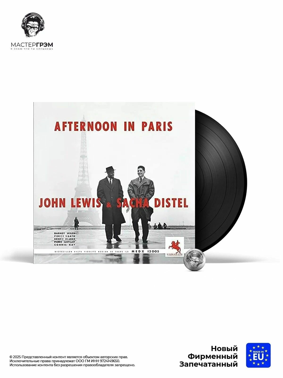 Виниловая пластинка John Lewis, Sacha Distel - Afternoon In Paris (LP) 2021