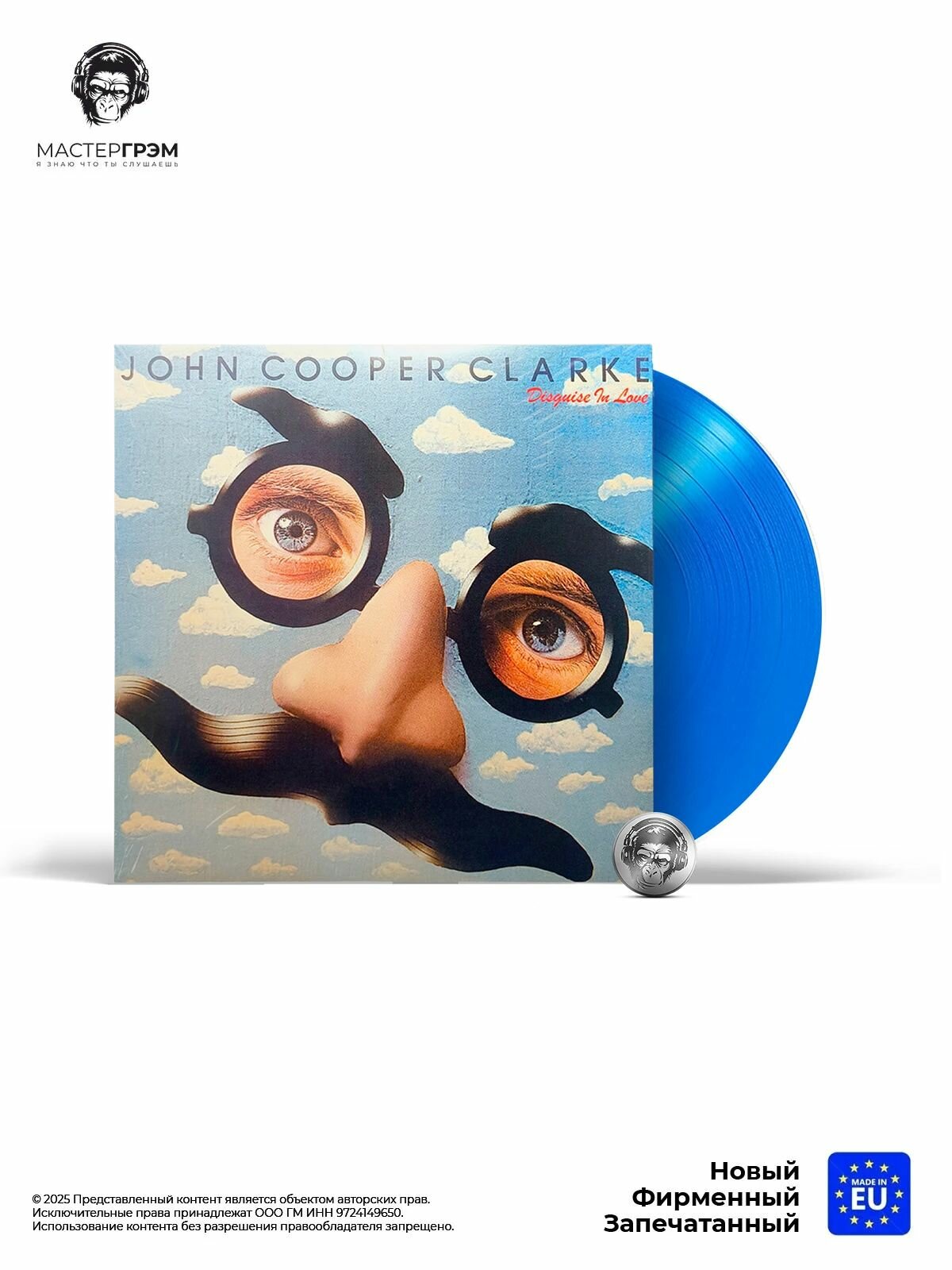 Виниловая пластинка John Cooper Clarke - Disguise In Love (LP, Синий винил) Limited, 2025