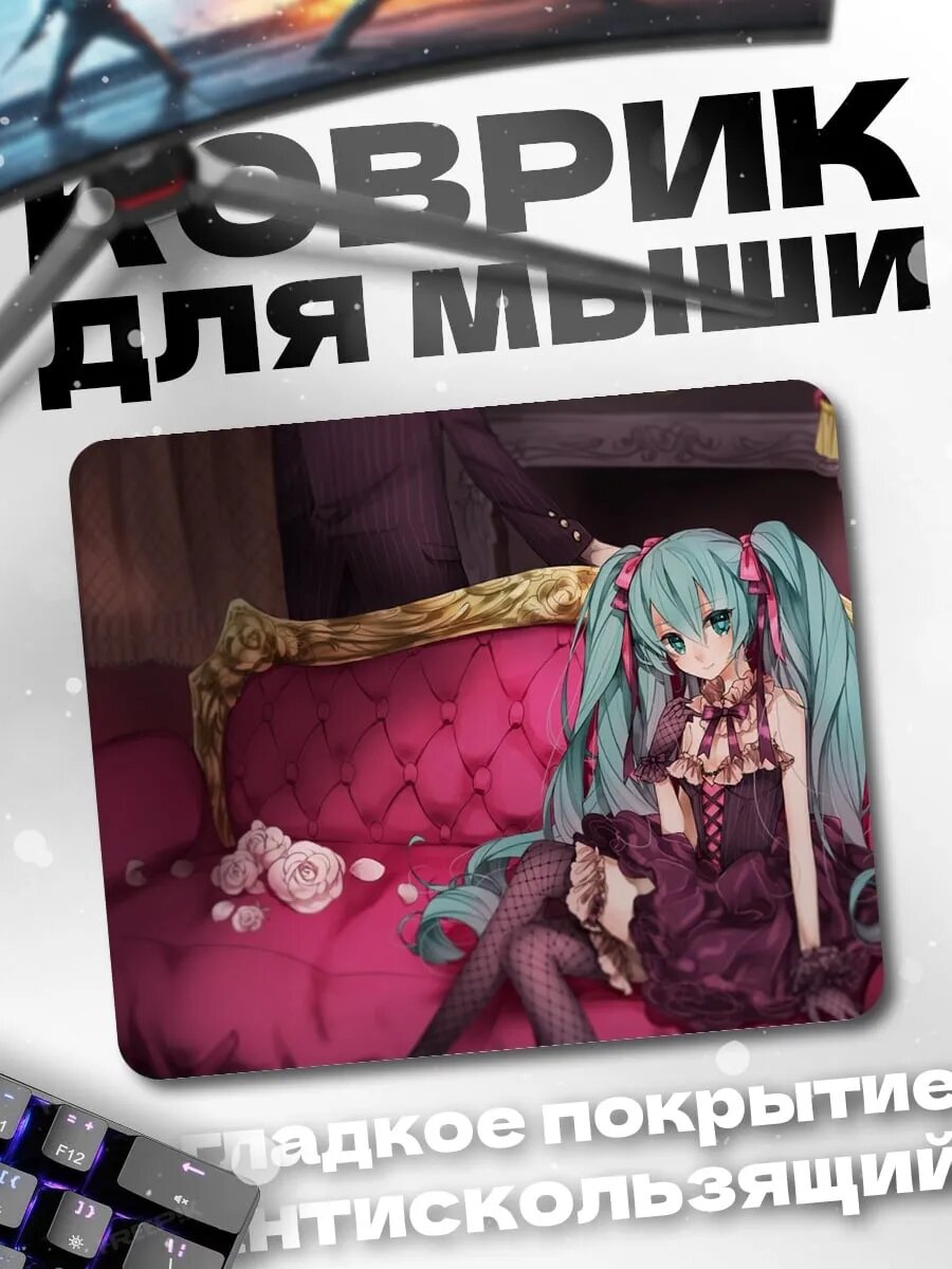 Коврик для мыши милая аниме девушка