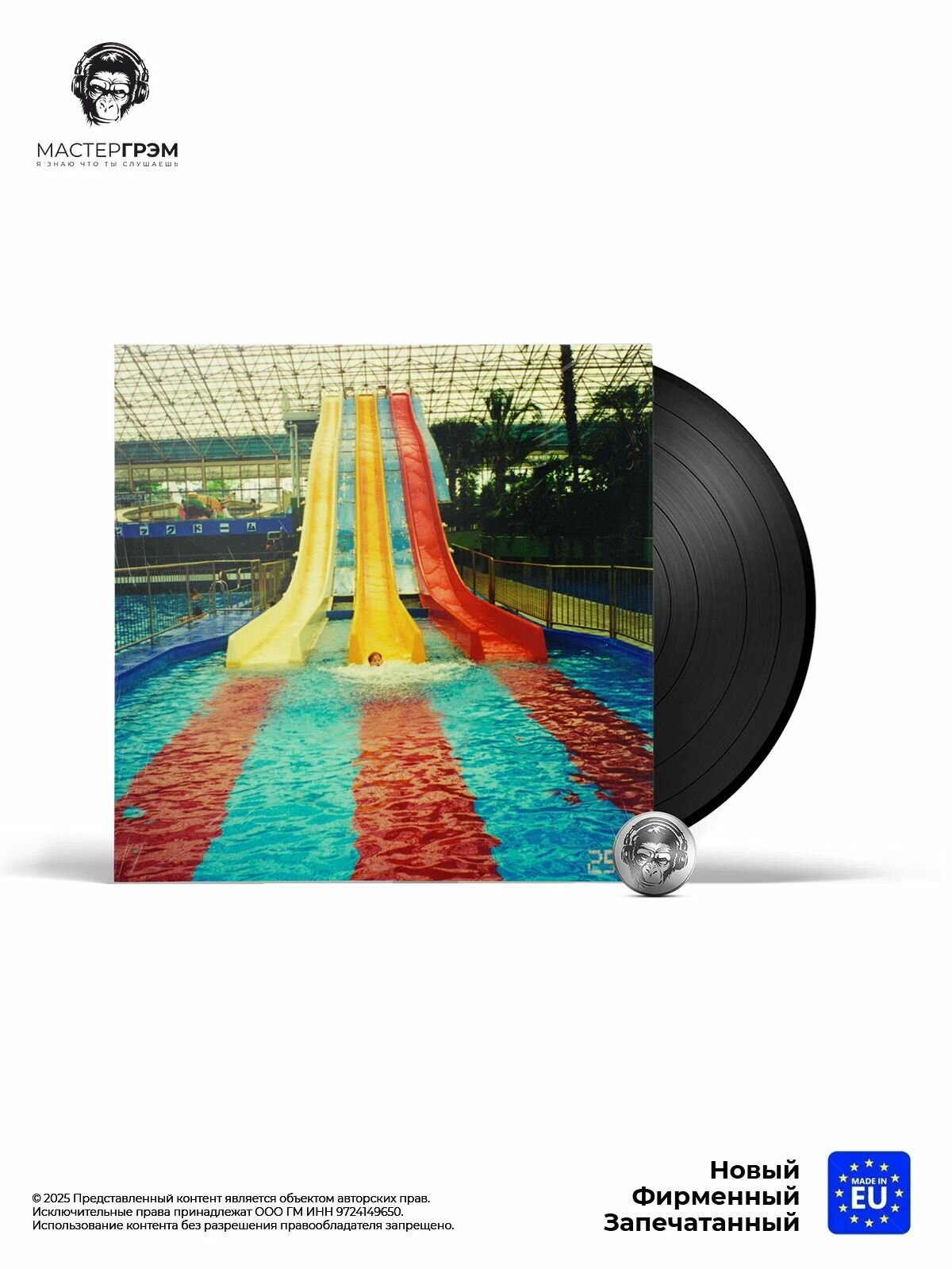 Виниловая пластинка Dave Harrington - Become Alive (LP) 2016
