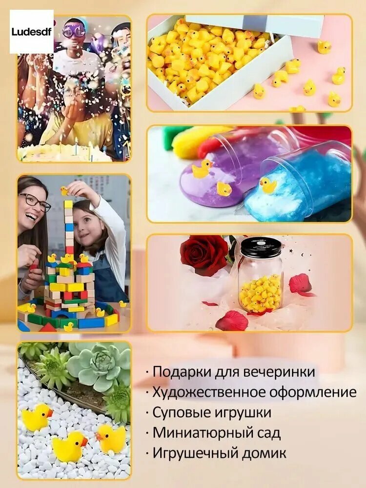 Игрушка для ванной — фото 1