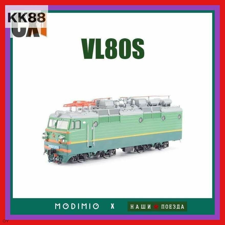 Железнодорожная модель советского VL80S грузовой электровоз 1/87 российского мопеда JLKN021