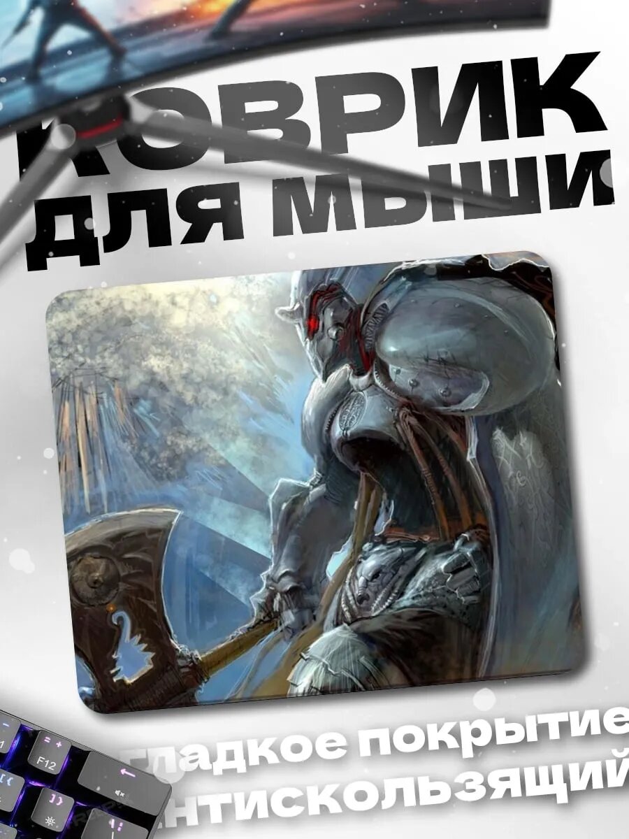 Коврик для мыши Рыцарь с топором