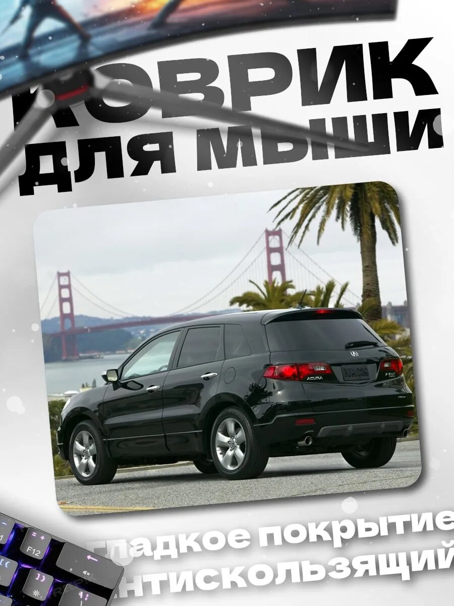Коврик для мыши Черный внедорожник мост