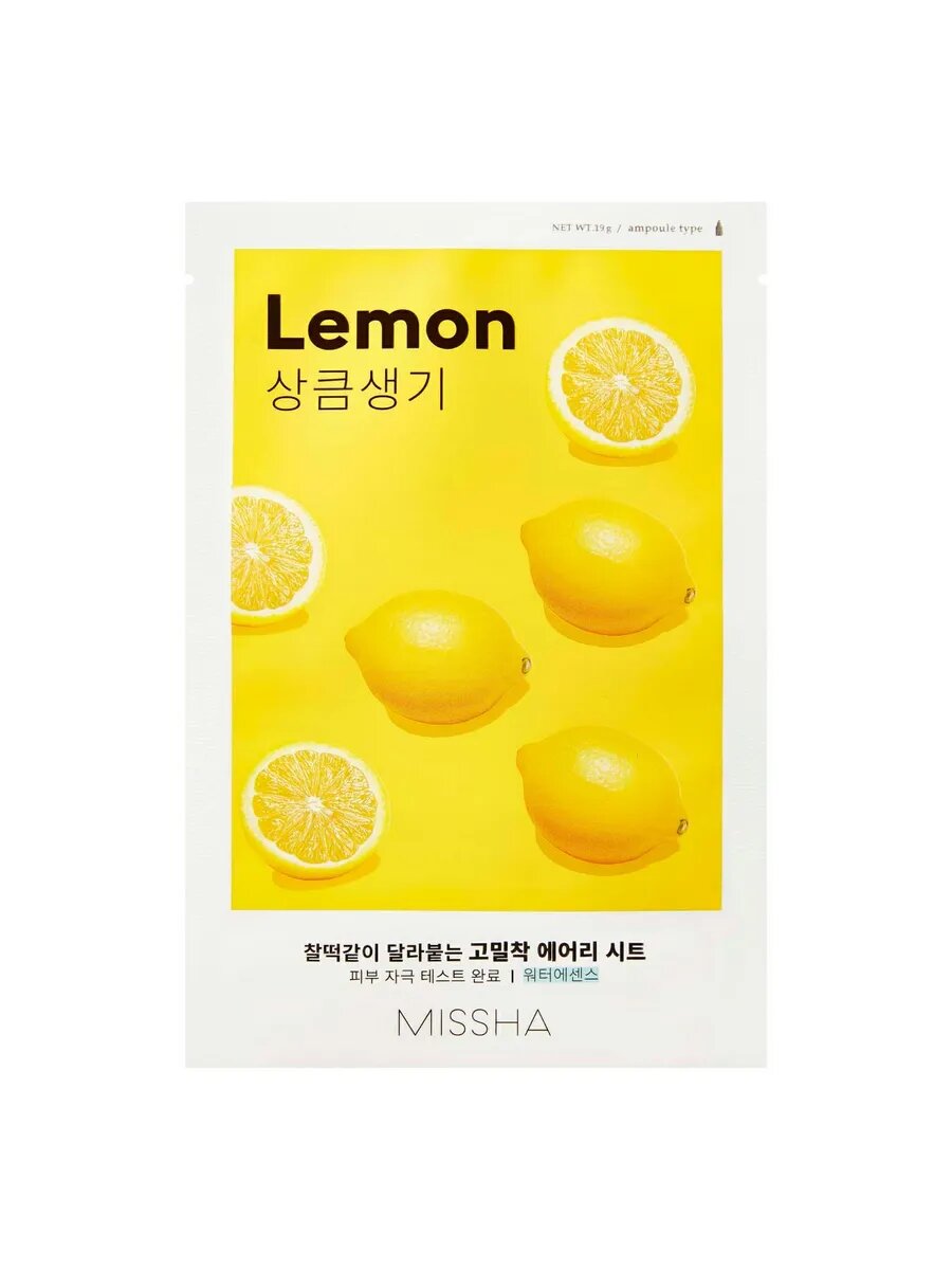 Маска тканевая для лица Missha Airy Fit Sheet Lemon Mask 1 ш