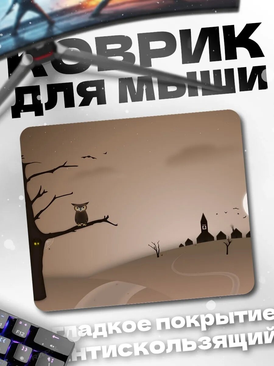 Коврик для мыши Сова на ветке