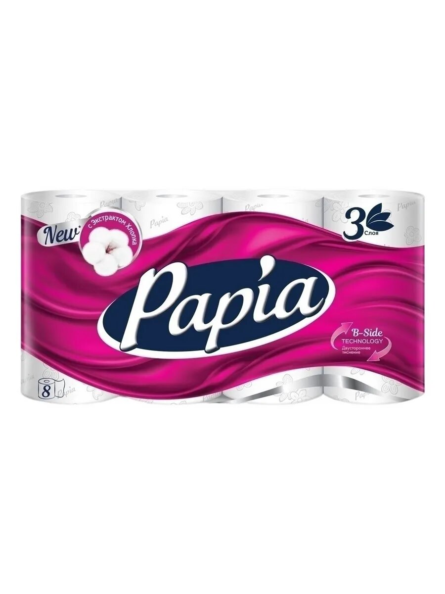 Туалетная бумага Papia Мягкая как хлопок 3 слоя 8 шт
