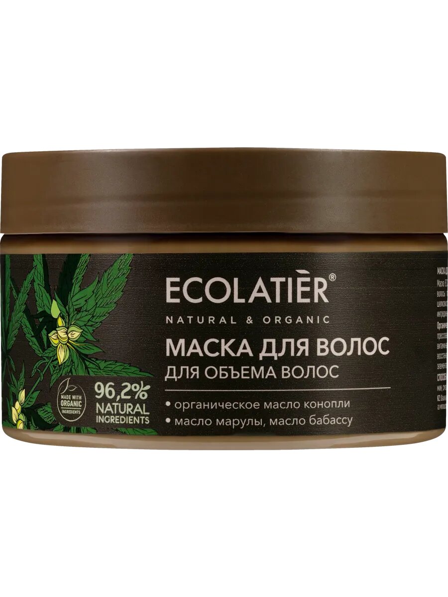 Маска для волос ECOLATIER Organic cannabis текстурирующая дл