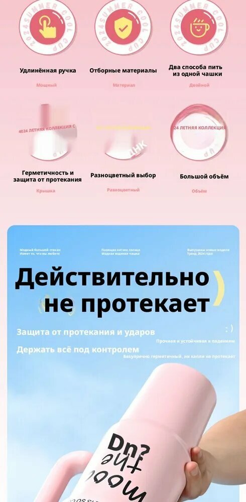Термокружка, 1 л — фото 1