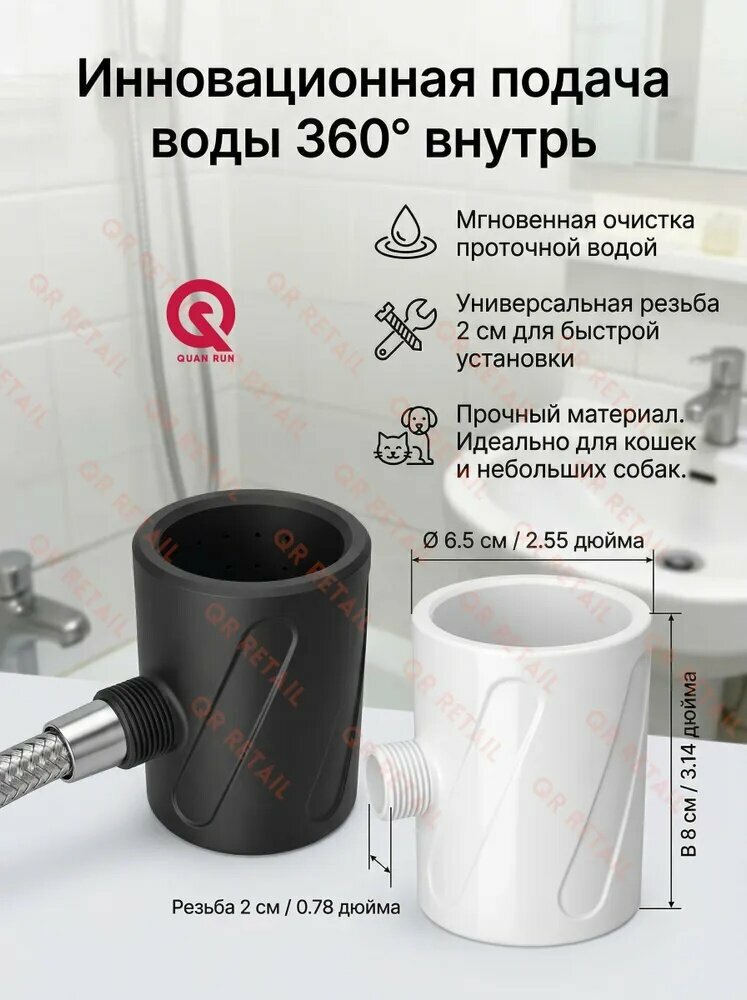 Товары для животных круговая насадка для душа лапомойка для мелких и средних собак