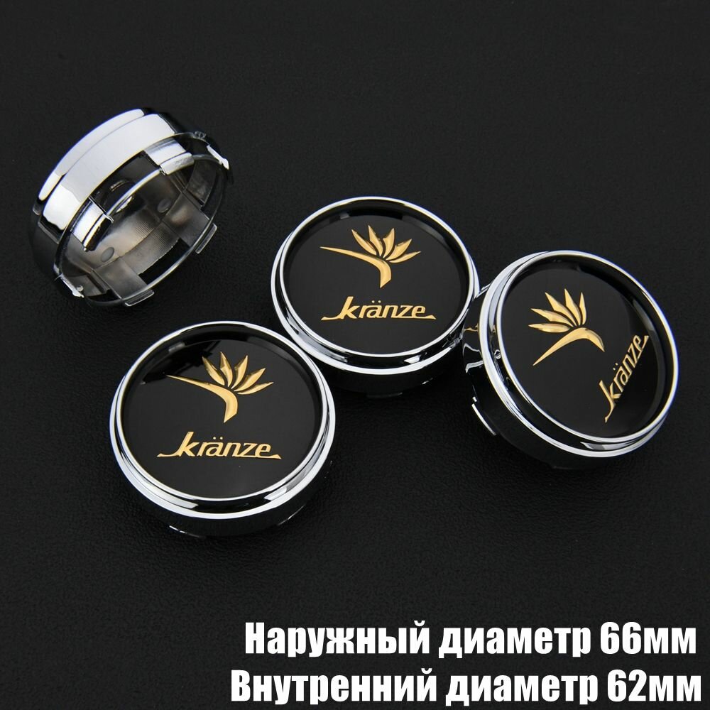 Колпачки на литые диски JDM 66мм/62мм/9мм комплект 4 шт KRANZE Наклейка Заглушки ступицы пластик Хром