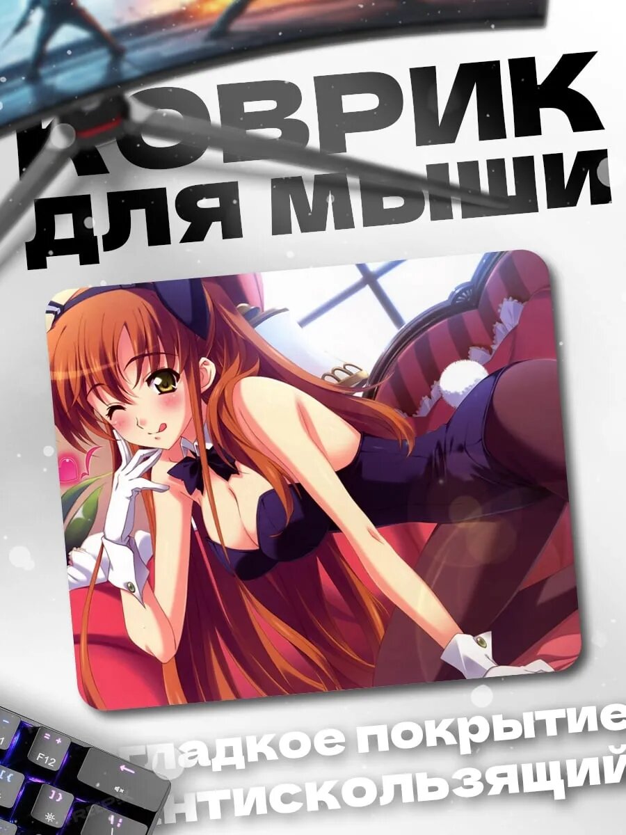 Коврик для мыши девушка в костюме кролика