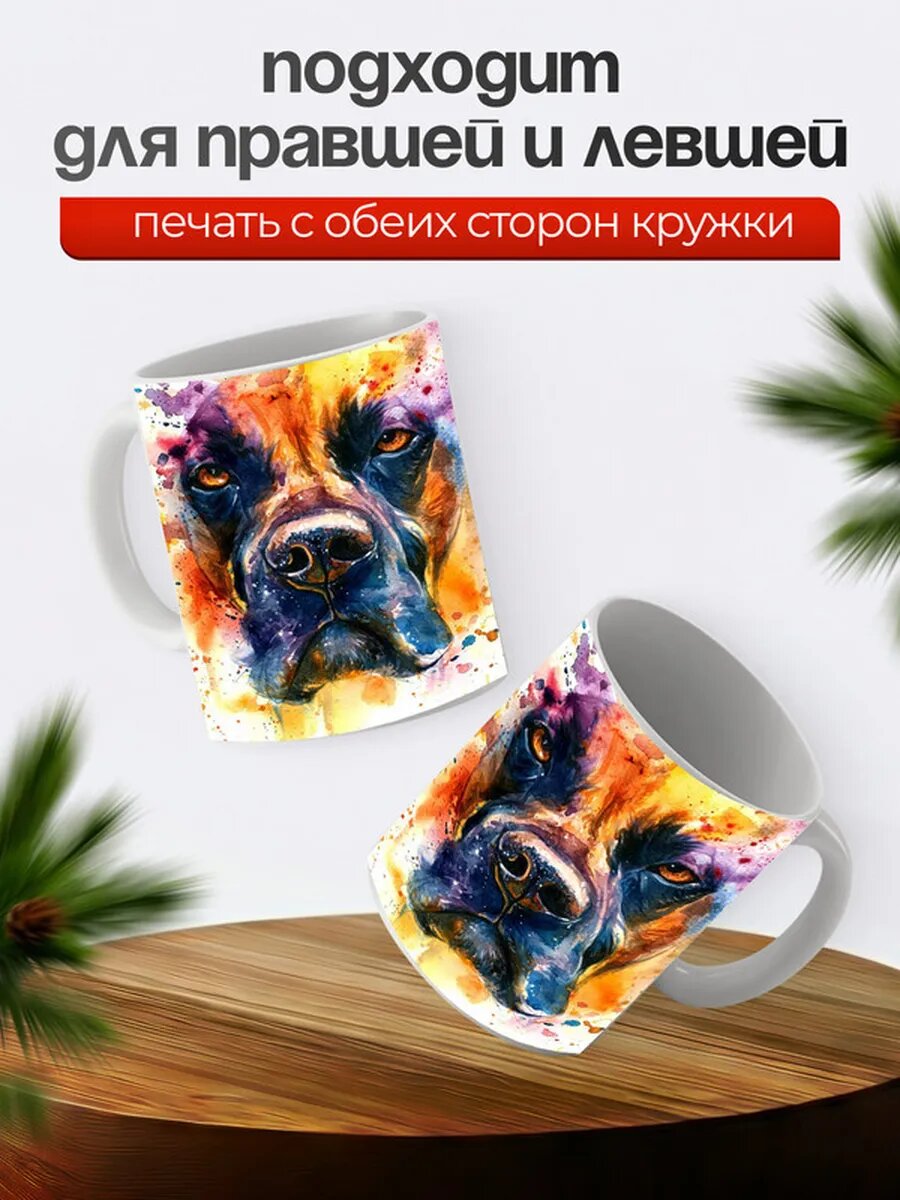 Кружка боксер — фото 1