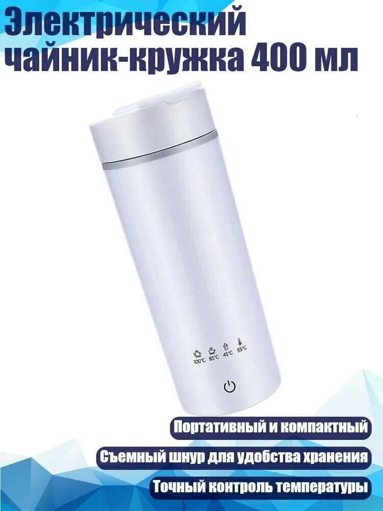 Электрический чайник 5AC1112737_FRXF2, белый