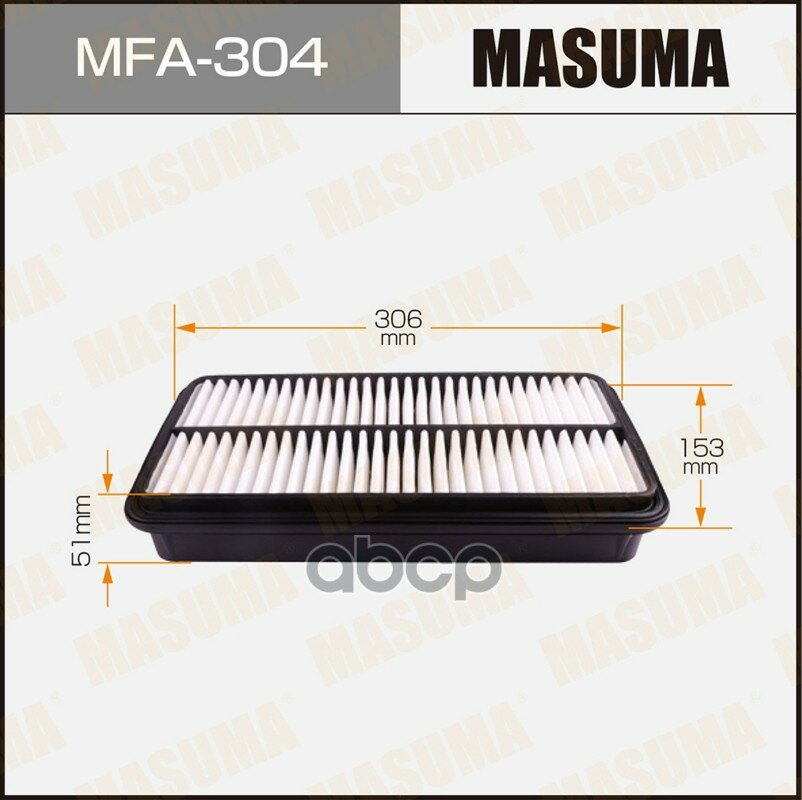 Фильтр воздушный Masuma арт. MFA-304