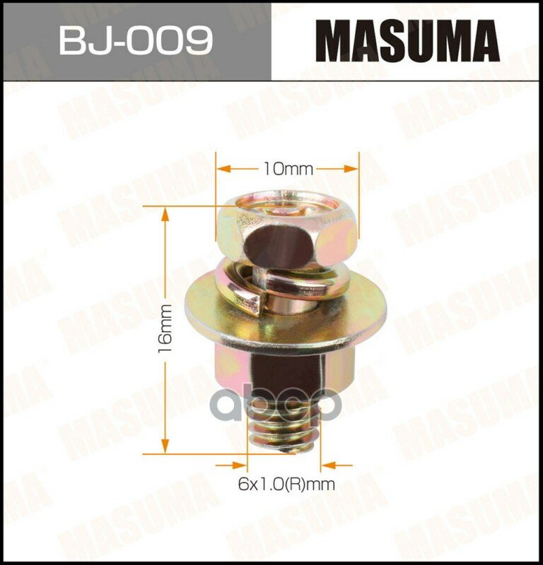 Болт М6.0x1.0х16.0 с гайкой, шайбой и гровером набор 6шт. MASUMA Masuma арт. BJ-009