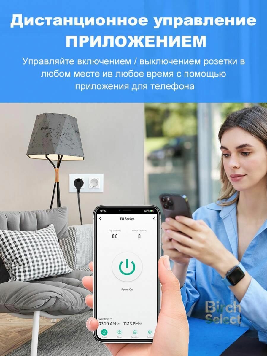 Цена что надо — фото 1