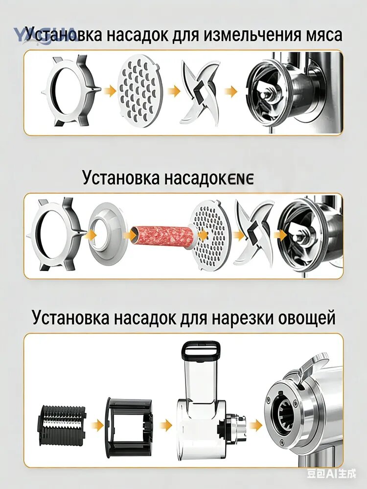 Мясорубка электрическая с насадками для овощей мощная 1200вт