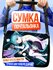 Сумка кросс-боди , черный