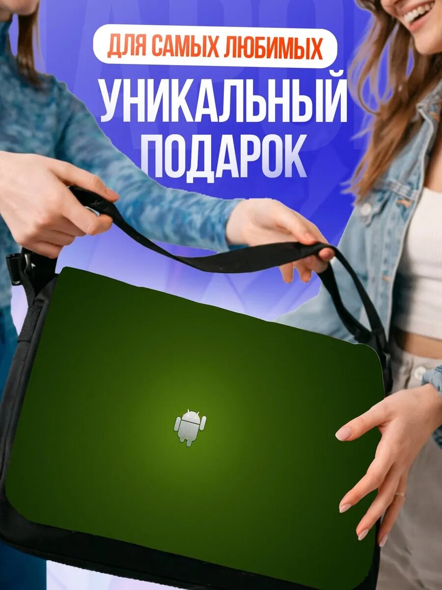 Сумка Робот Android зеленый — фото 1