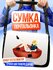 Сумка кросс-боди , черный