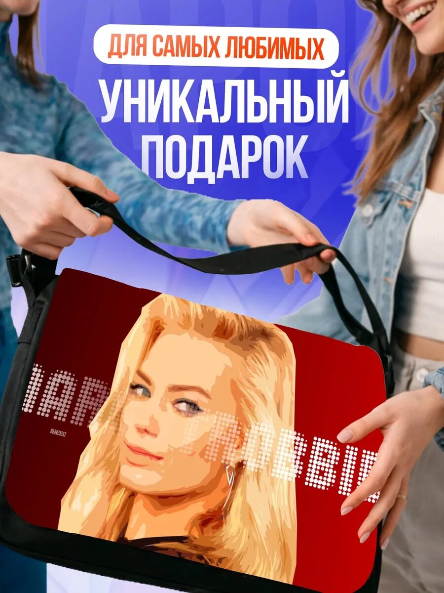 Сумка кросс-боди , черный — фото 1