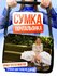 Сумка кросс-боди , черный