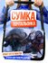 Сумка , черный