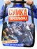 Сумка кросс-боди , черный