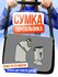 Сумка , черный