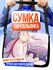 Сумка кросс-боди , черный