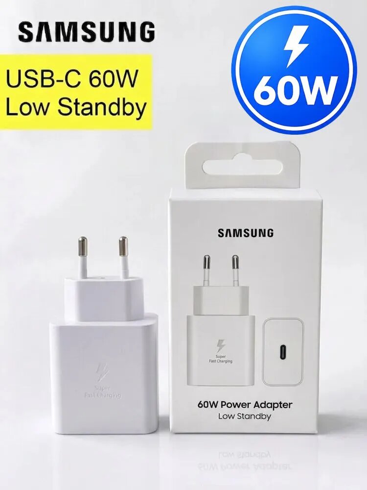 Зарядное устройство 60 Вт GaN для Samsung Galaxy S26 Ultra (EP-T6010), USB-C, Super Fast Charging 3.0, PD 3.1/PPS, низкое потребление в режиме ожидания