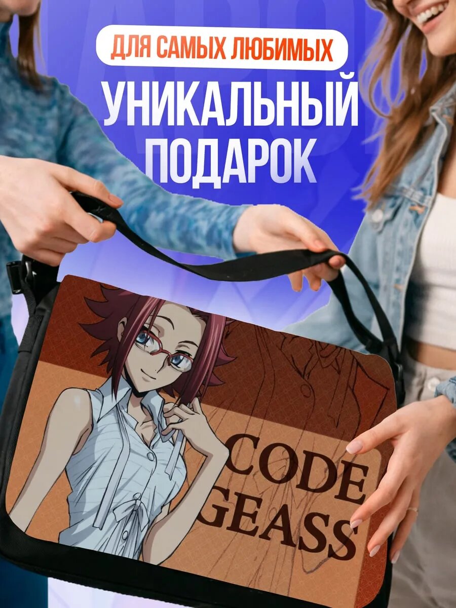 Сумка кросс-боди , черный — фото 1