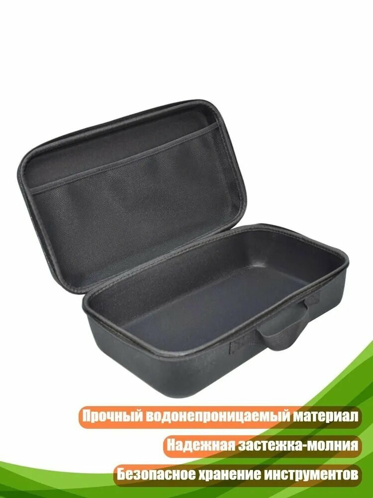 Органайзер для инструментов, Черная молния