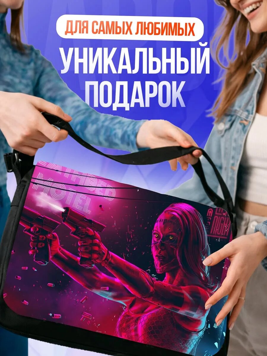 Сумка Киберпанк девушка с пистолетами — фото 1
