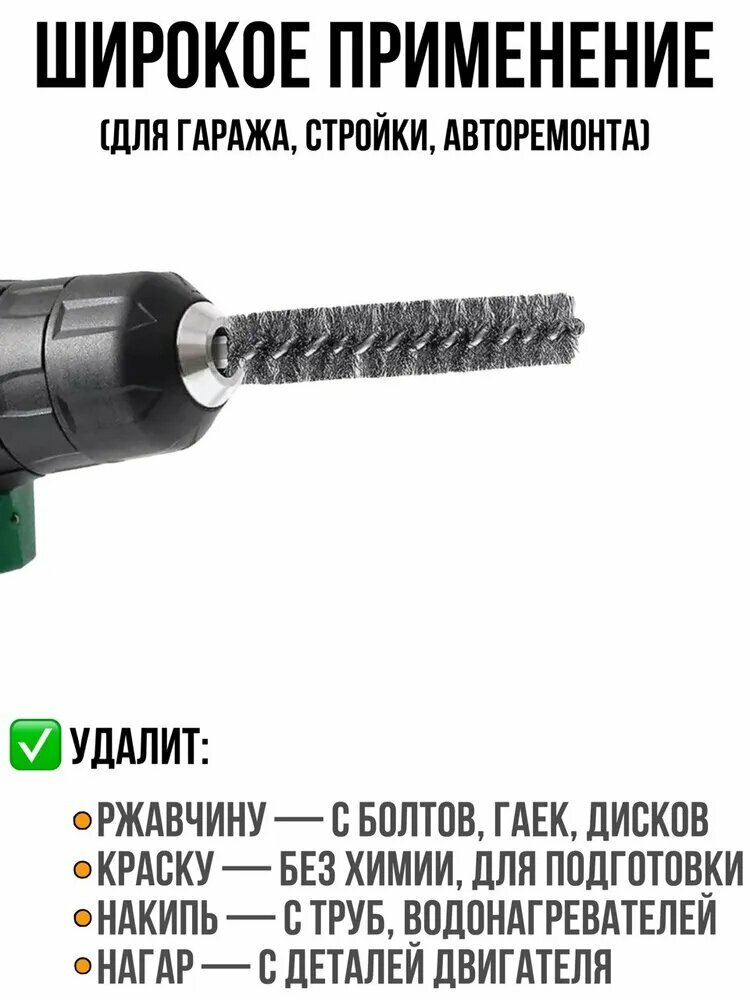 Корщетка 19 — фото 1
