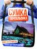 Сумка кросс-боди , черный