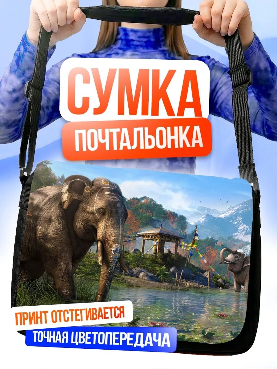Сумка Слоны у водоема