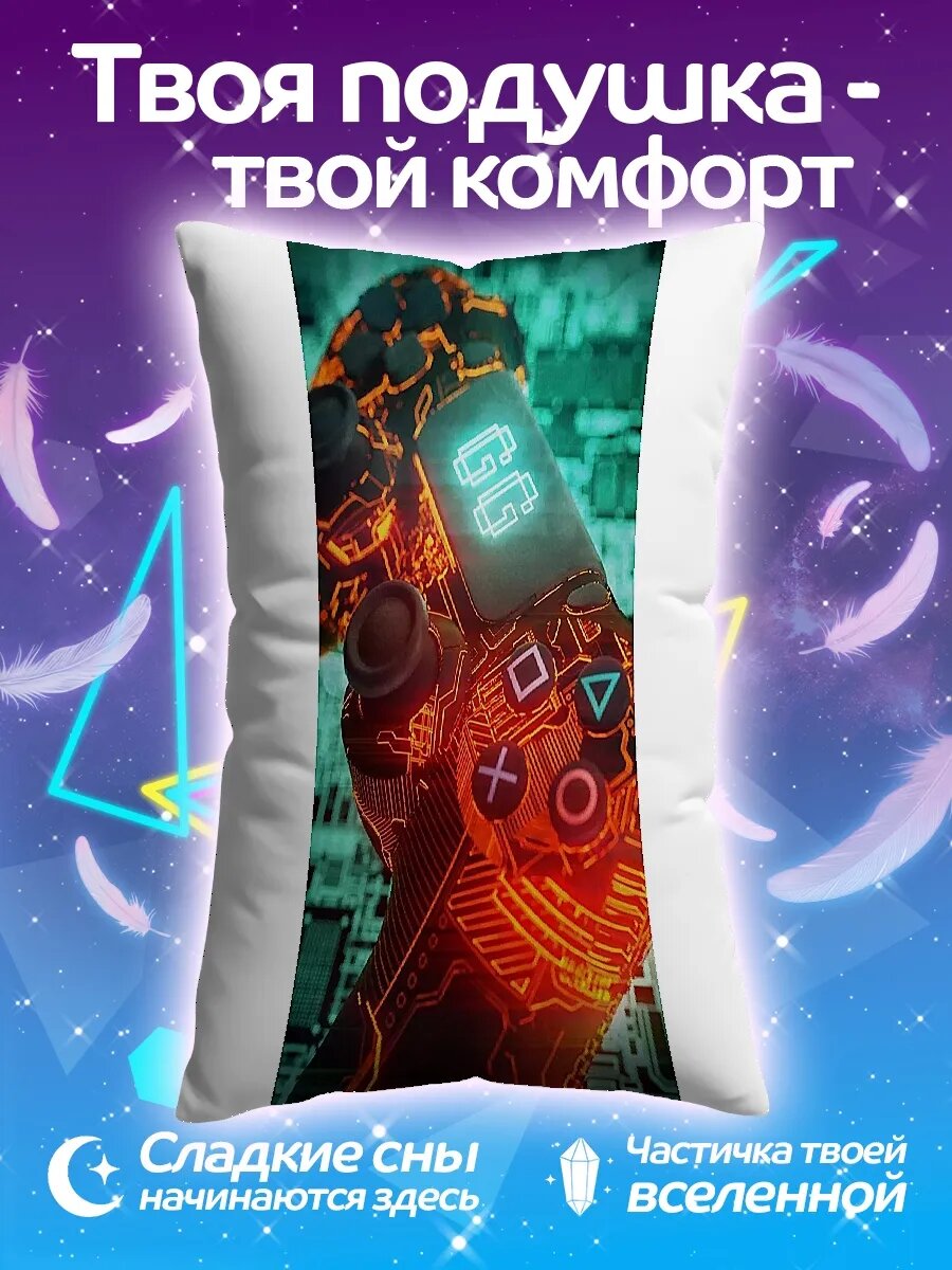 Подушка дакимакура Киберпанк геймпад