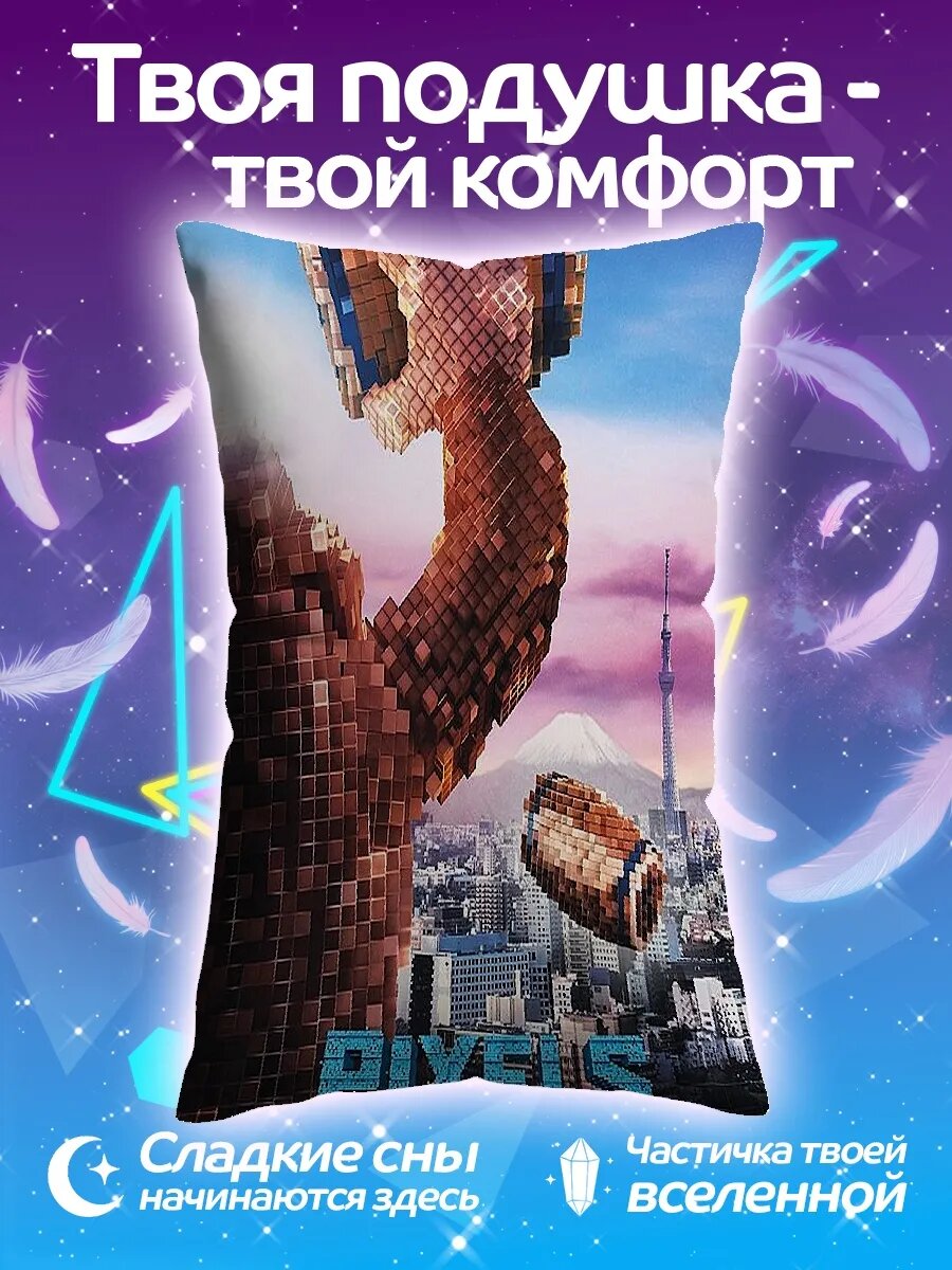 Подушка дакимакура Пиксели игра