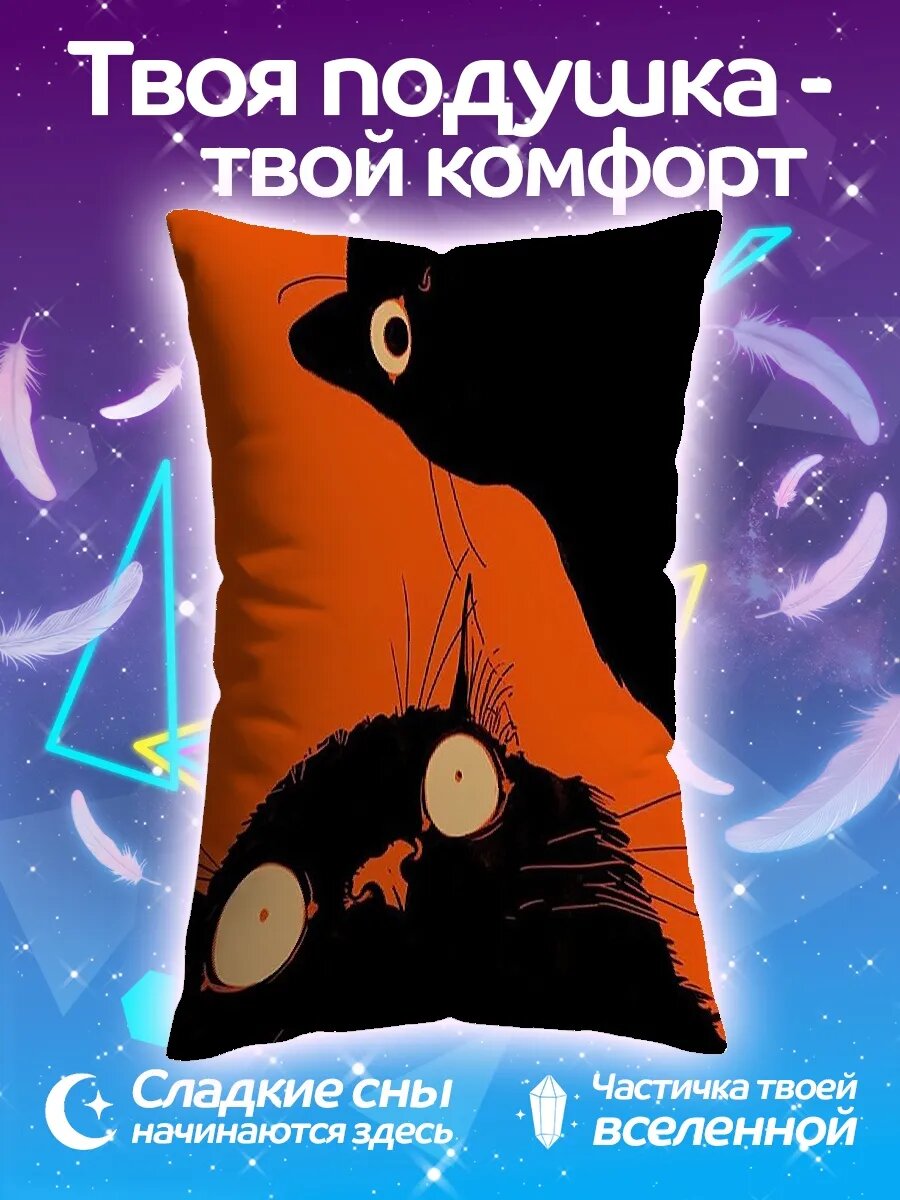 Подушка дакимакура Два черных кота