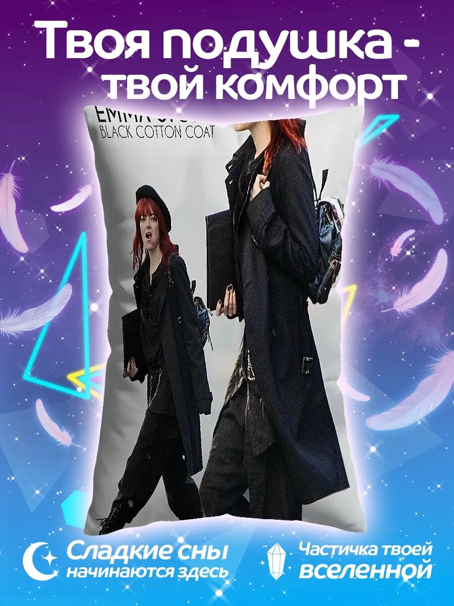 Подушка дакимакура Круэлла Эмма Стоун