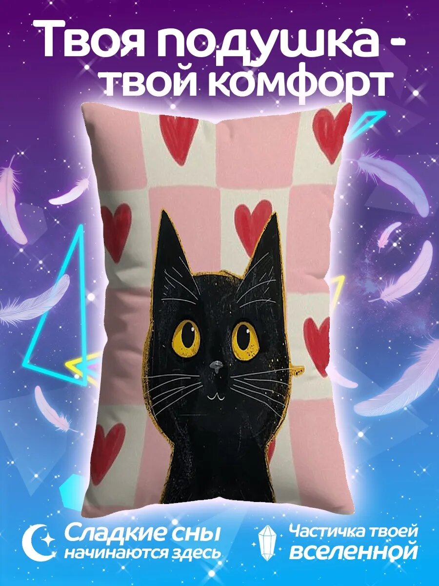Подушка дакимакура Черный кот сердечки