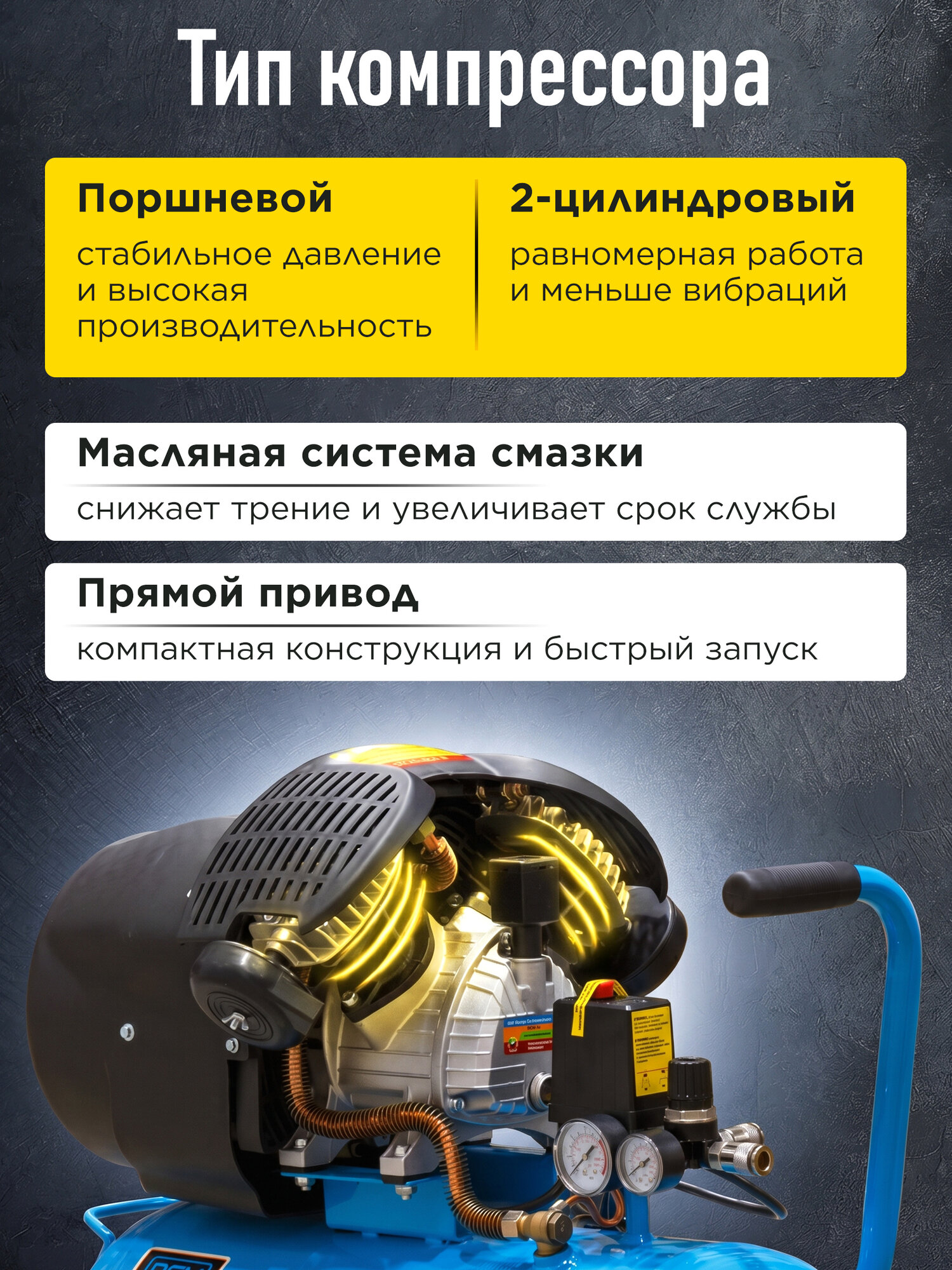 Компрессор воздушный масляный поршневой 100 л 2200 ватт DGM (AC-2101) — фото 1