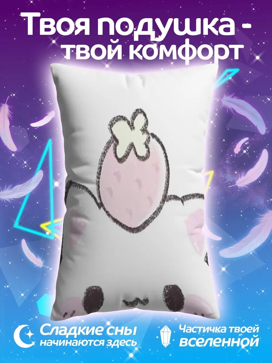 Подушка дакимакура Кот с клубникой