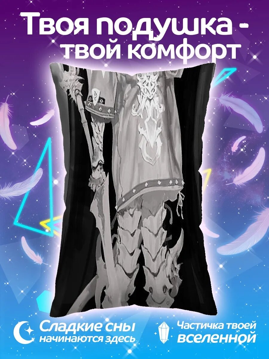 Подушка дакимакура Девушка с мечом