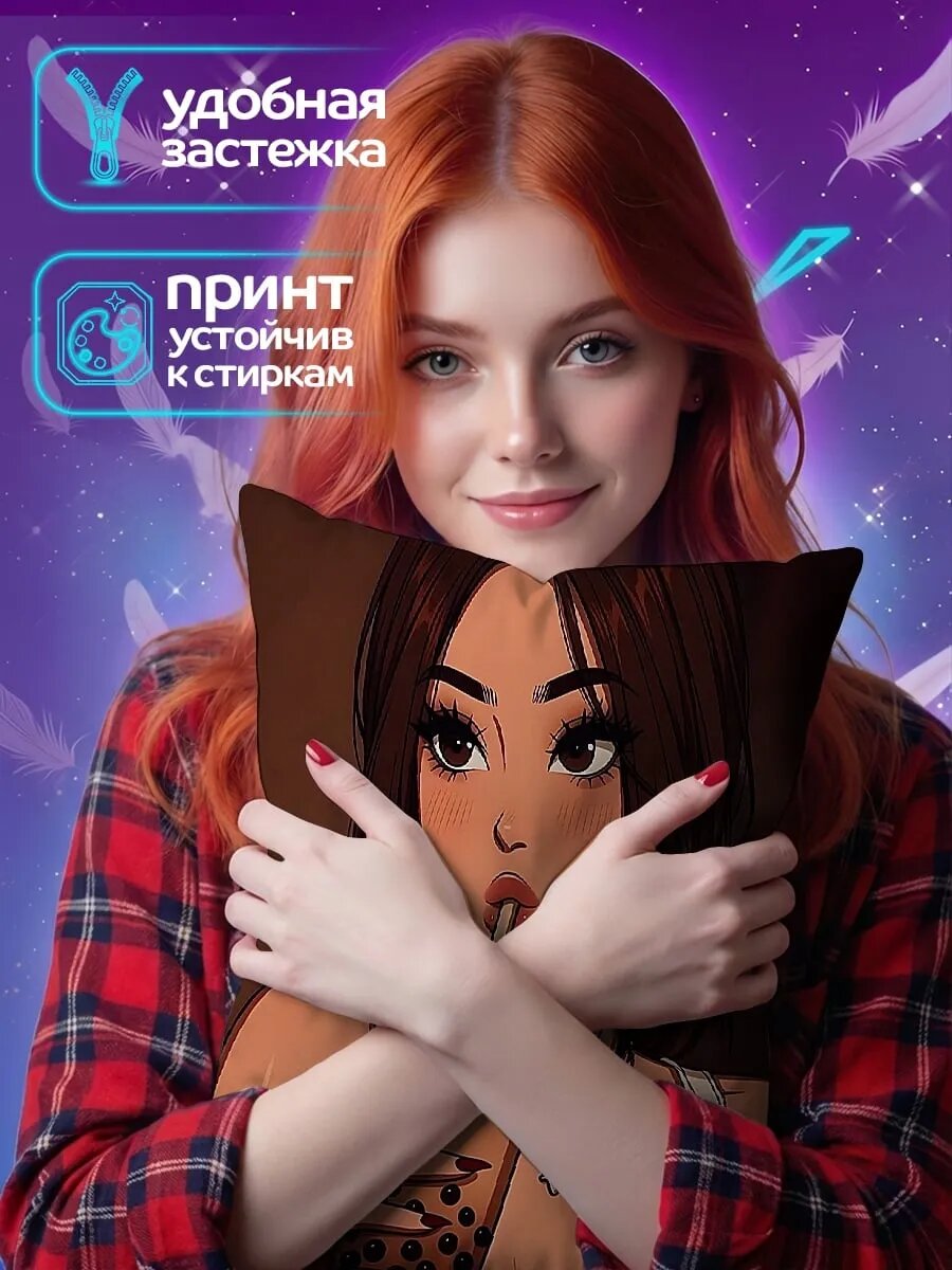 Подушка дакимакура Девушка пьет бабл ти — фото 1