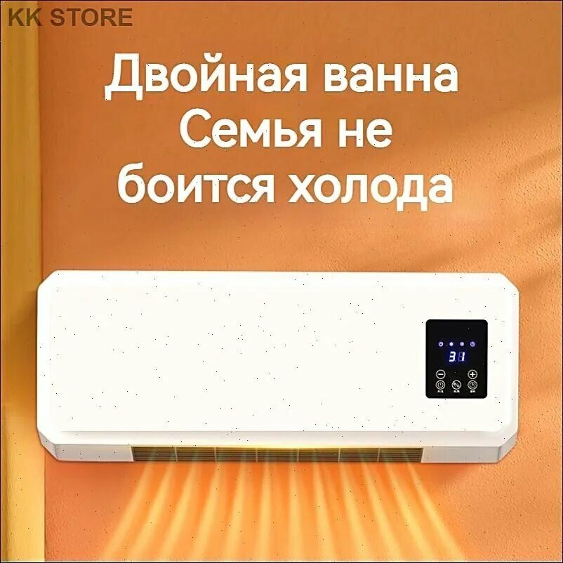 Hастенный кондиционер воздуха для дома, Энергосбережение, Охлаждение или нагрев, площадь до 40 кв. м